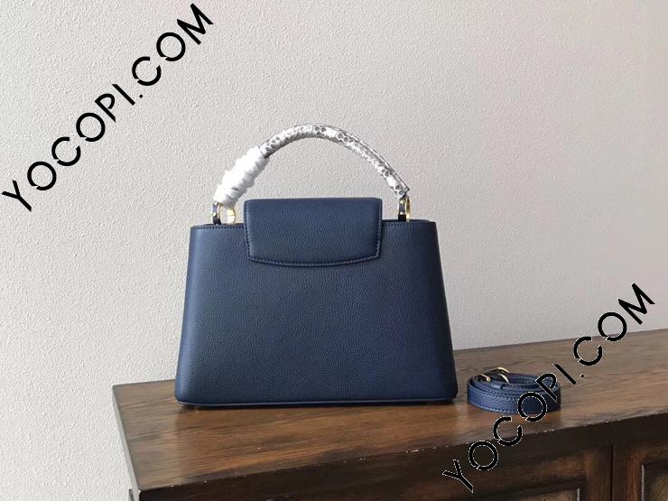 【N94100】 LOUIS VUITTON ルイヴィトン バッグ コピー カプシーヌ PM ハンドバッグ ヴィトン レディース ショルダー ...